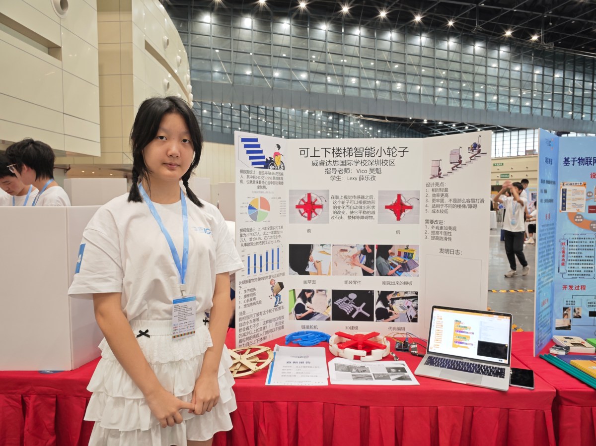 The Transformable Wheel – ZhuoYu Maker Education